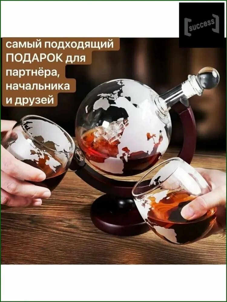 Декантер, 0.8 л — фото 1