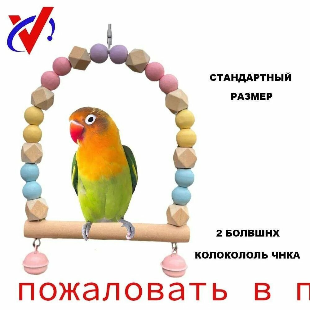 Игрушка для животных