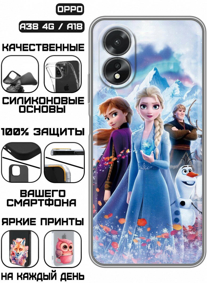 Чехол для Oppo A38, Oppo A18 с принтом Холодное сердце постер (Оппо А38, Оппо А18)