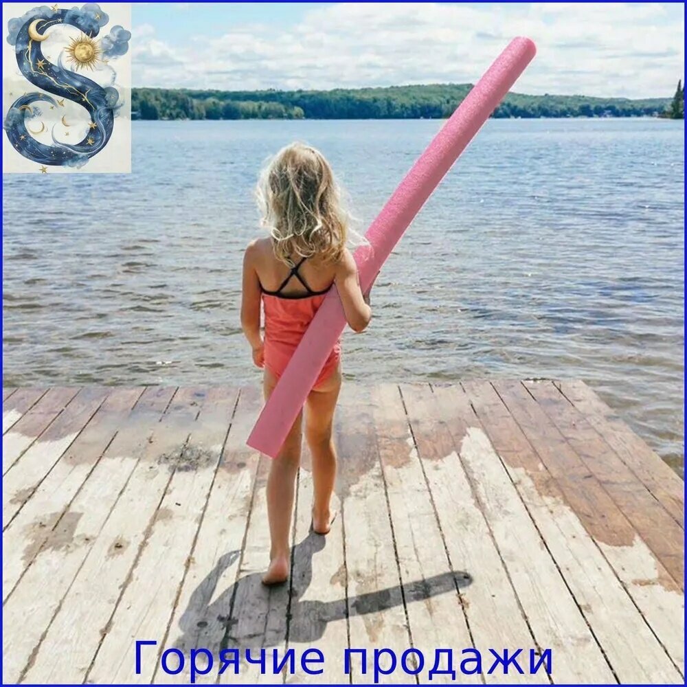 Буй для плавания — фото 1