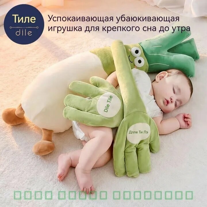 Комфортер