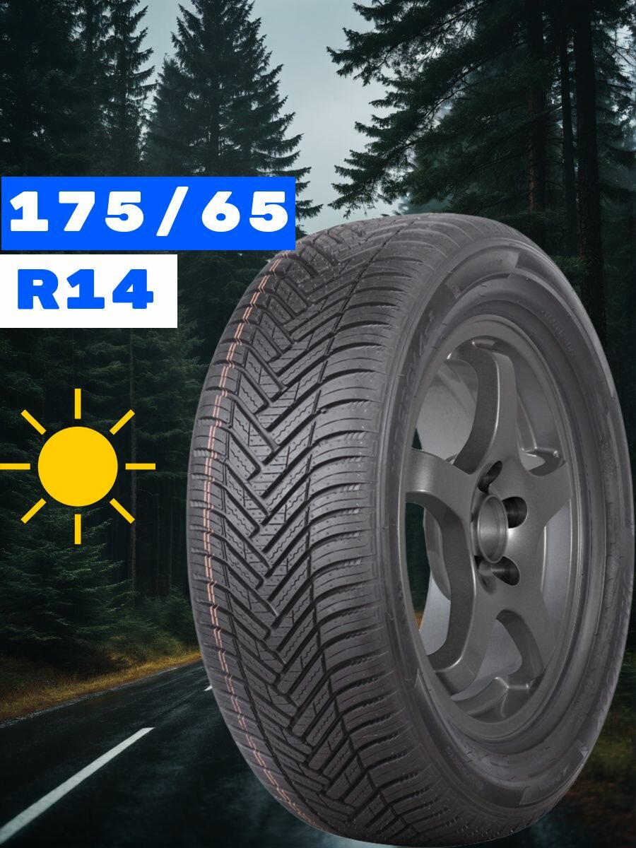 Автошина 175/65R14 86H XL Н750 Kinergy 4S2 M+S HANKOOK TBL
