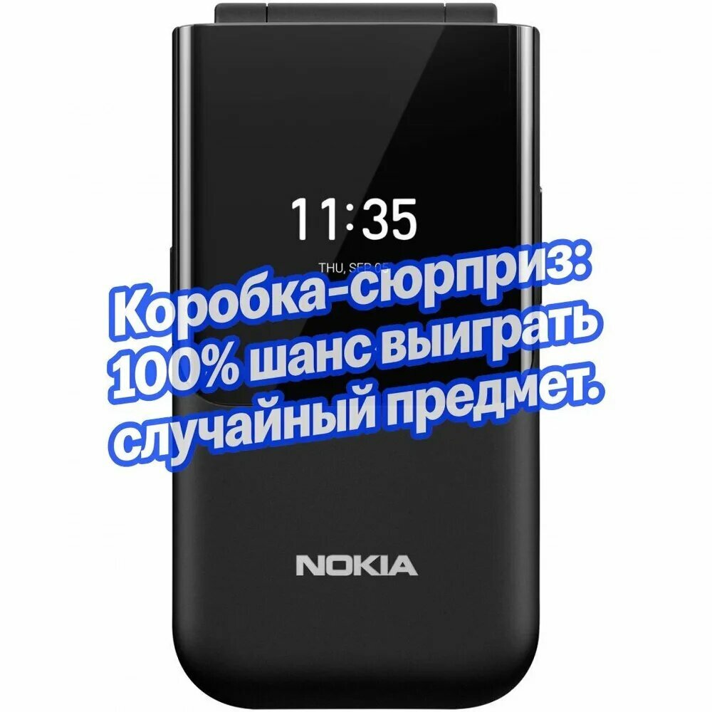 Мобильный телефон Телефон 2720 черный | Раскладушка с двумя SIM | Классический кнопочный телефон для звонков, черный