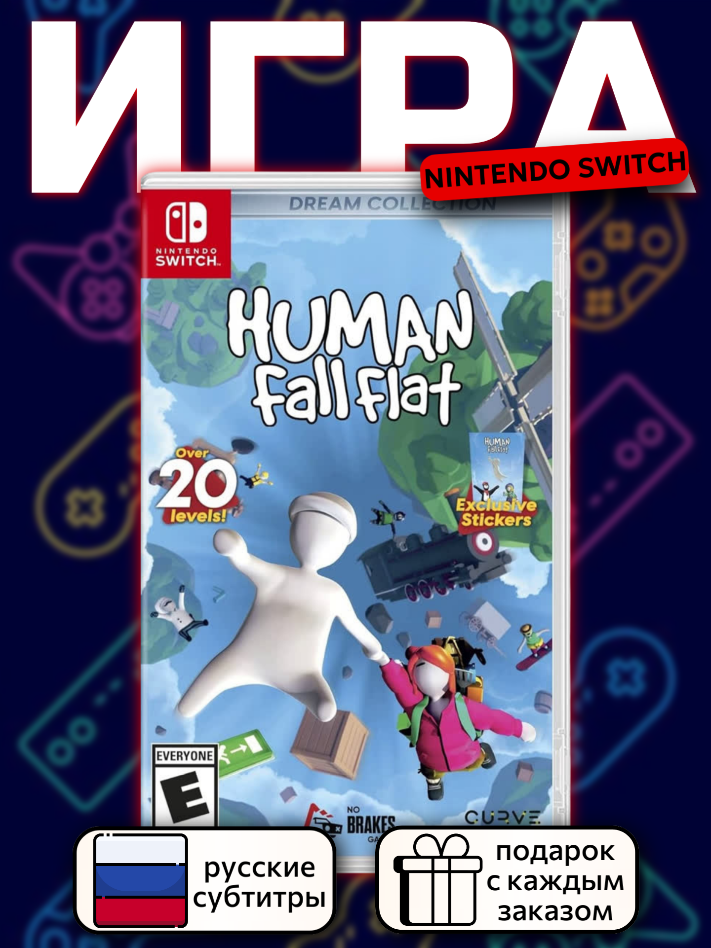 Игра Human: Fall Flat Dream Collection, для Nintendo Switch, русские субтитры