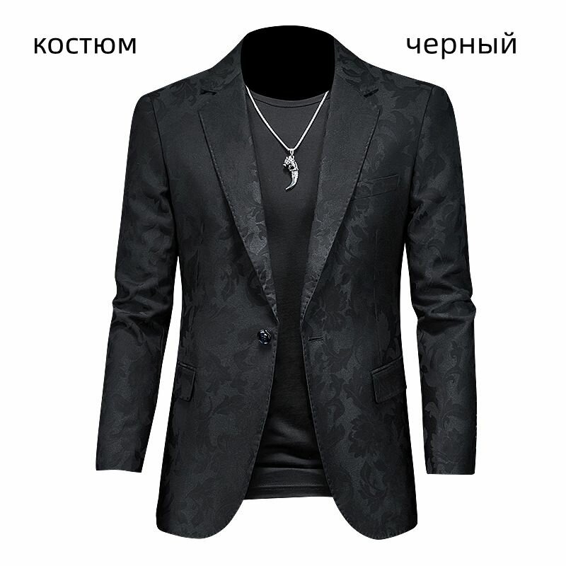 Комплект одежды