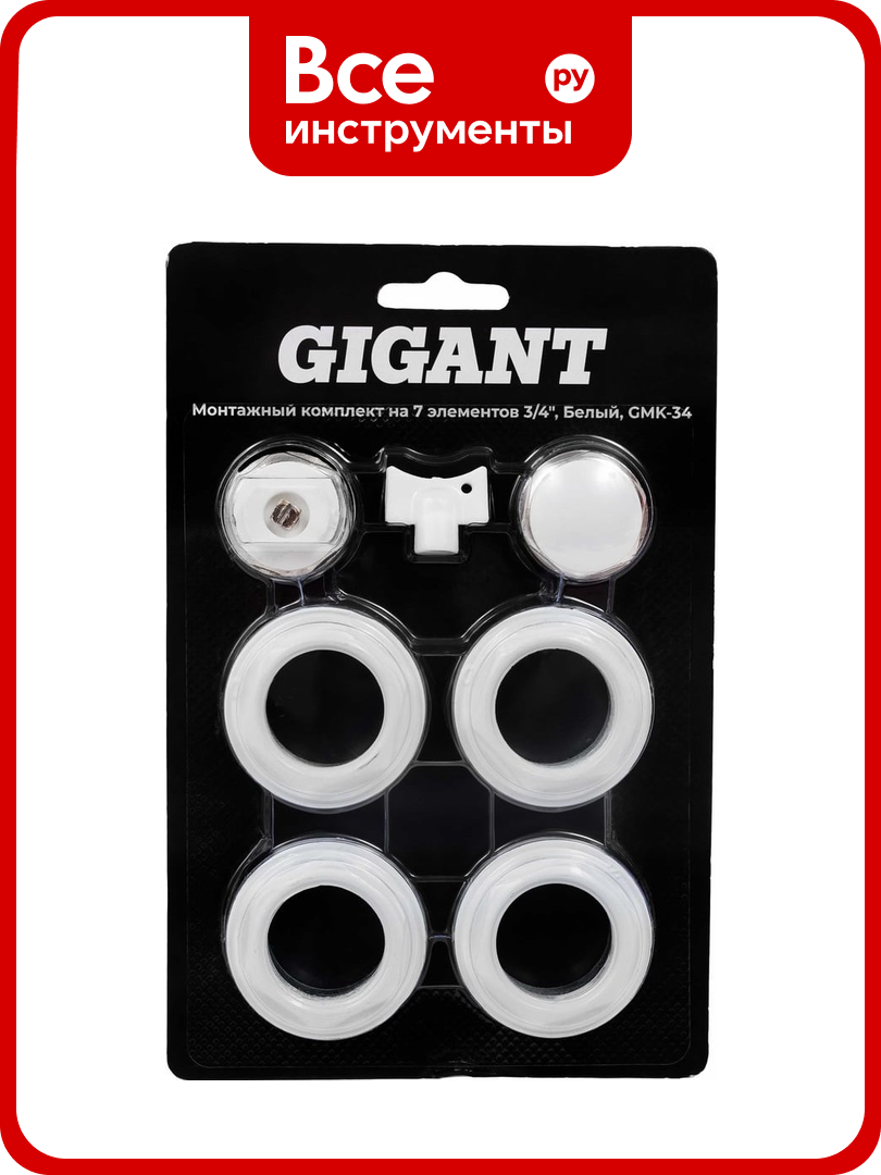 Монтажный комплект Gigant из оцинкованной стали, бытовое назначение, белый цвет, набор из семи элементов для соединения