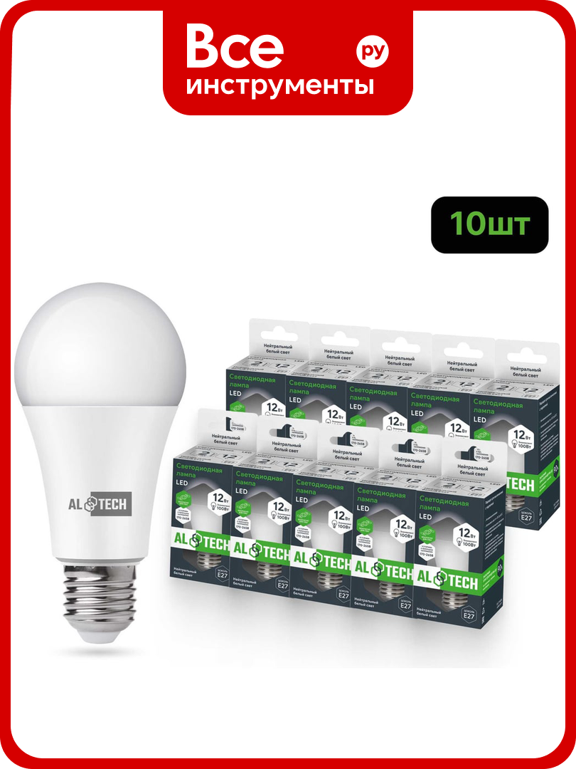 Лампочка светодиодная ALTECH LED Р60-12W-840-E27 12Вт груша нейтральный белый свет 10шт 4673758071378