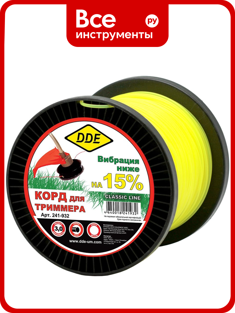Корд триммерный Classic line на катушке DDE 241-932 из полиамида желтого цвета с круговым сечением