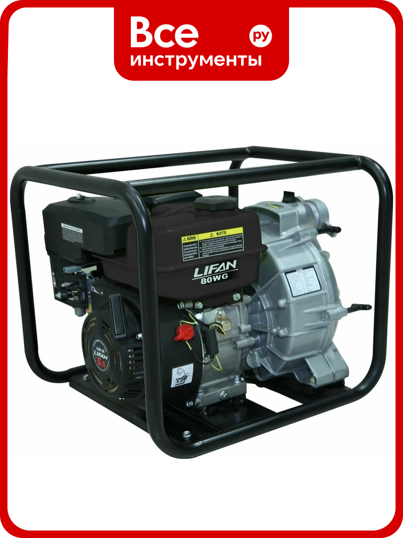 Мотопомпа LIFAN 80WG 00-00000051, металл, для устойчивости, переносная с бензиновым 4‑тактным двигателем