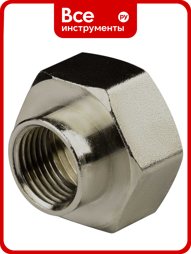 Муфта переходная ДМЗ DN15x25 (1/2"ВР х 1"ВР) латунь никель, 10 шт ДМЗ.002.15х25Н10
