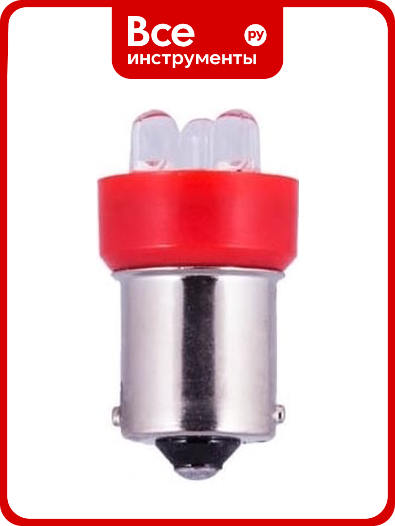 Автомобильная лампочка светодиод маяк 4606735746976 RED 12V, T15, 3LED, BA15S, стоп, габарит