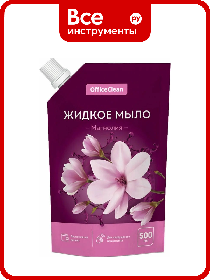 Жидкое мыло OfficeClean магнолия, дой-пак, 500 мл 359431