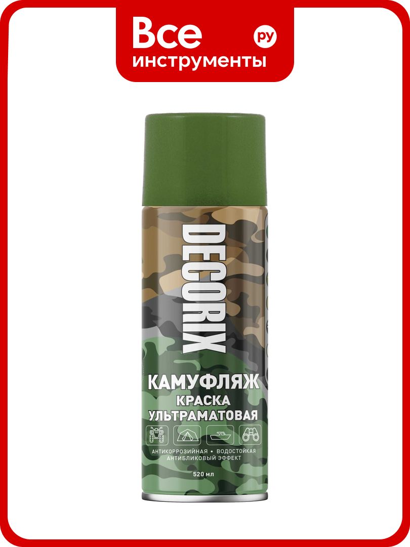 Аэрозольная светопоглощающая ультраматовая краска Decorix камуфляж лесной зеленый камуфляж 520 мл 0144-65 DX