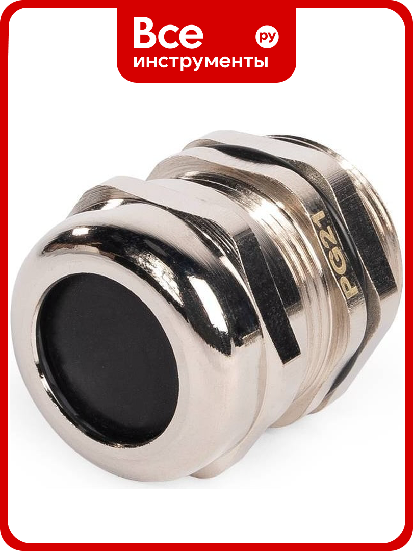Кабельный ввод Fortisflex 88833, латунь, никелированный, IP68, PG11