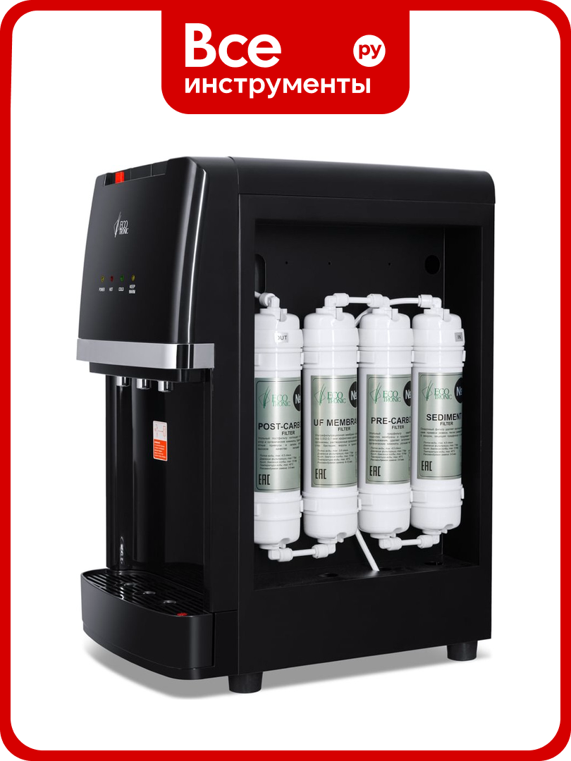 Пурифайер настольный ECOTRONIC A7-U4TE Black 12670