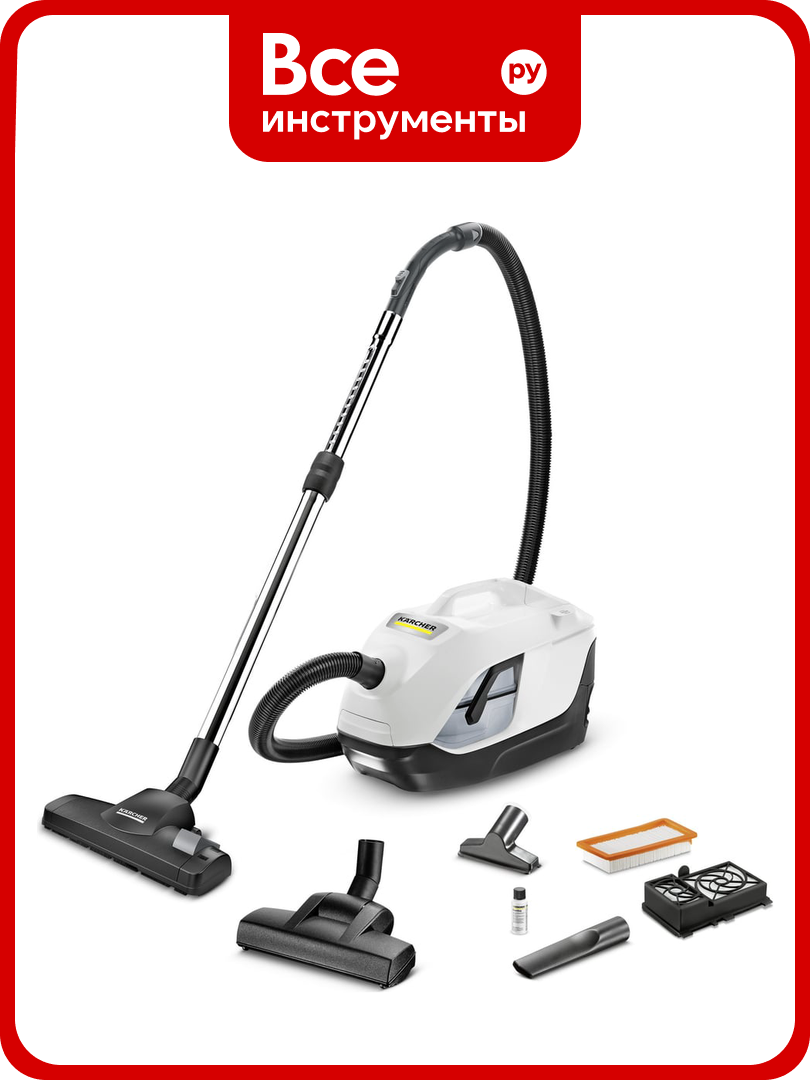 Пылесос Karcher с аквафильтром и телескопической трубой, 4 насадки для эффективной уборки любых поверхностей и мощность