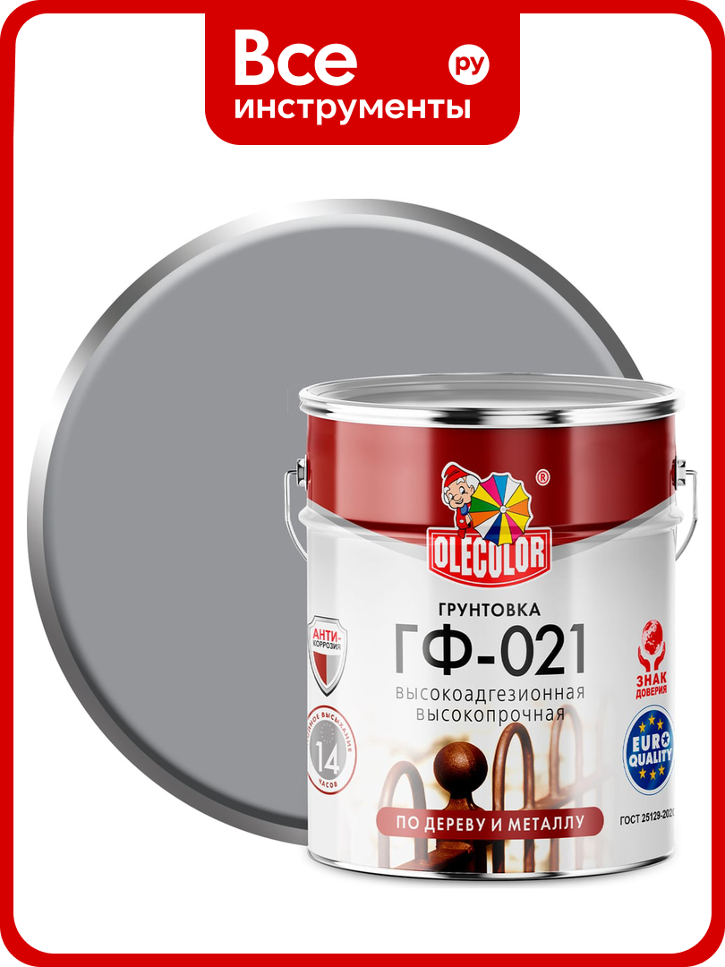 Грунтовка OLECOLOR ГФ-021 серый, 6 кг 4300000075
