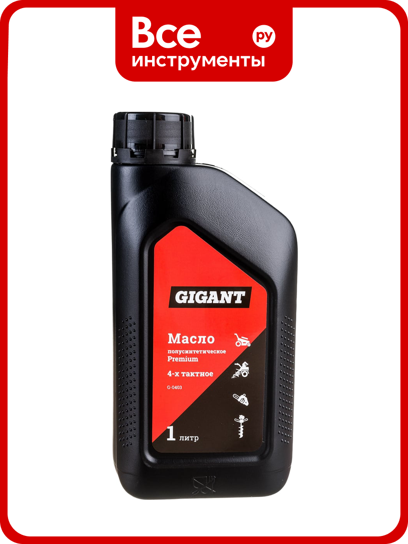 Масло полусинтетическое Premium 4-х тактное 1 л Gigant G-0403, Маркировка