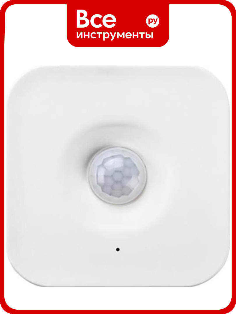 Датчик движения SLS SMI-02 WiFi white, для управления осветительными приборами