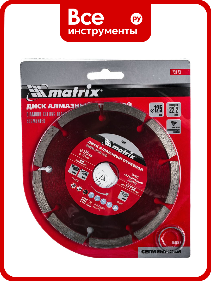 Диск алмазный отрезной сегментный (125x22.2 мм; 2х7 мм; сухая резка) Professional MATRIX 73173 для сухой резки