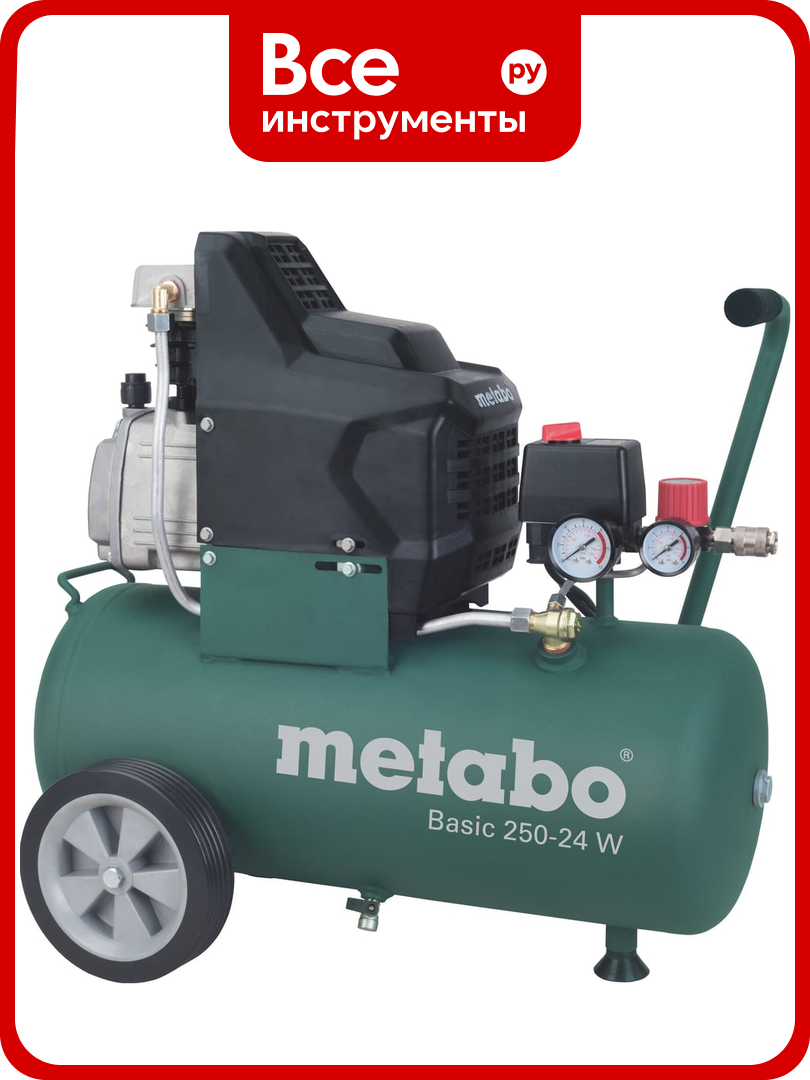 Масляный компрессор Metabo Basic 250-24 W 601533000 с производительностью 200 л/мин и объемом ресивера 24 литра