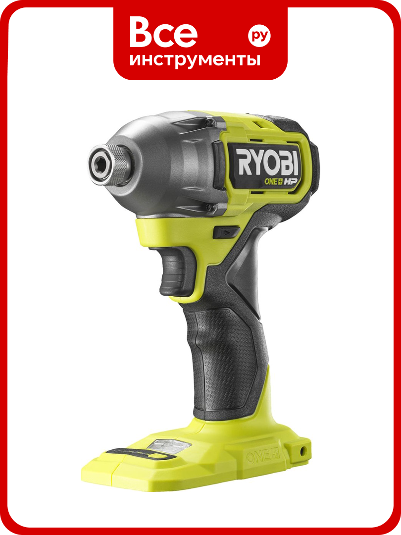 Бесщеточный винтоверт Ryobi ONE+ HP RID18X-0 18В 5133004961