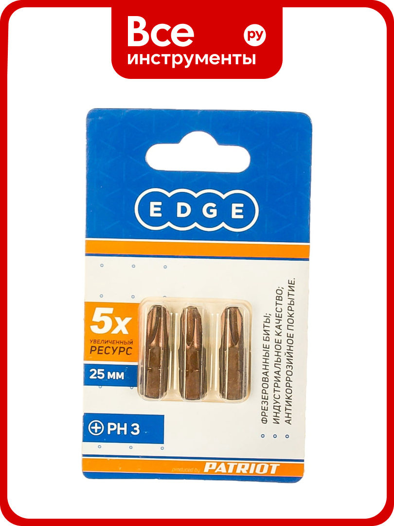 Бита PATRIOT EDGE 818010010, для шуруповертов, шлиц PH3, антикоррозийное покрытие, 3 шт