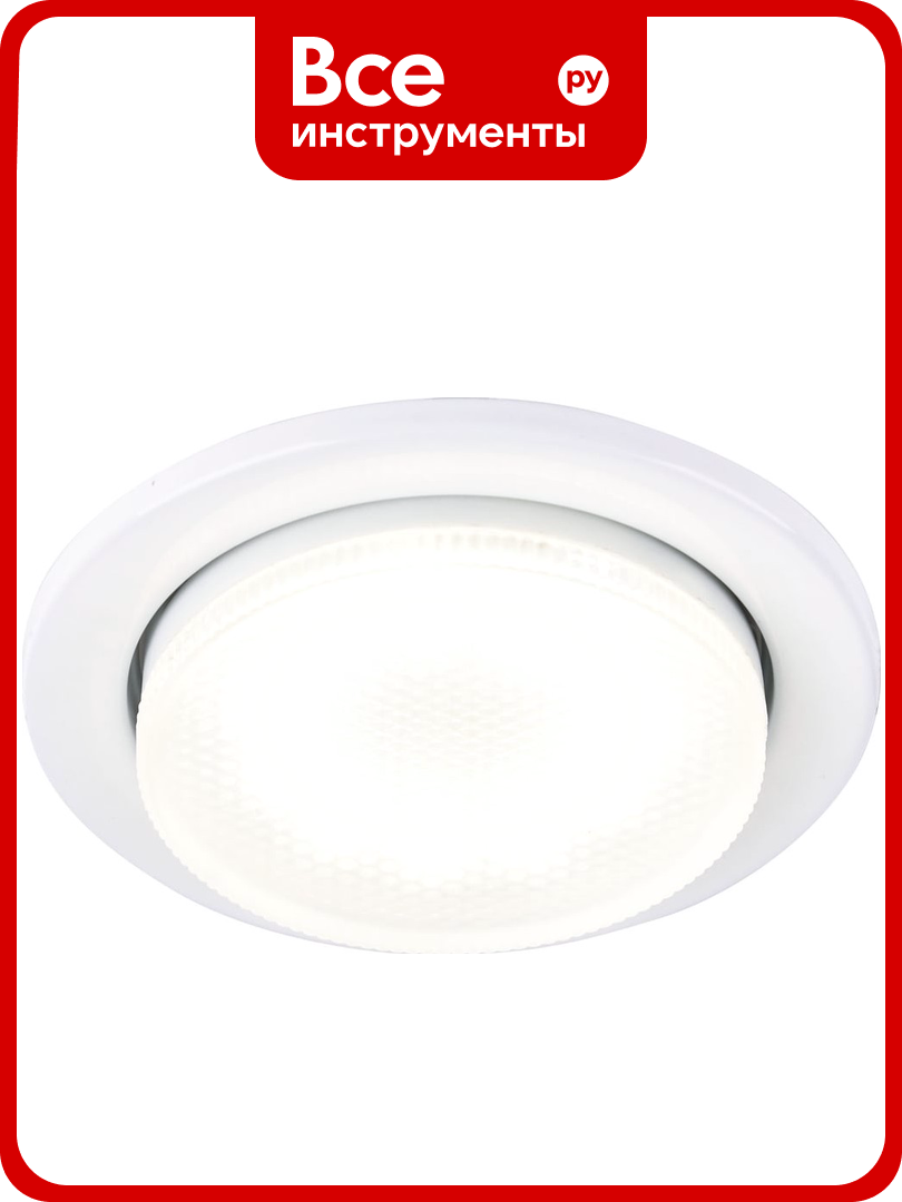 Встраиваемый светильник General Lighting Systems с термокольцом GX53, 100х18мм, белый,