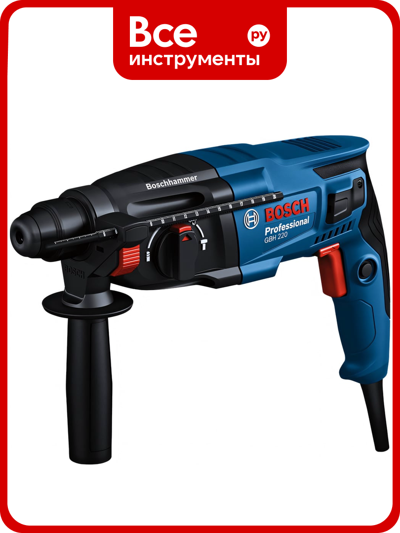 Перфоратор Bosch GBH 220 06112A6080, для сверления отверстий в мягких, щеточный двигатель, SDS‑plus хвостовик