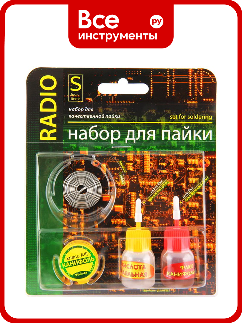 Набор для пайки Радио S Connector NP-RS, с паяльником, с любыми пайками от самых