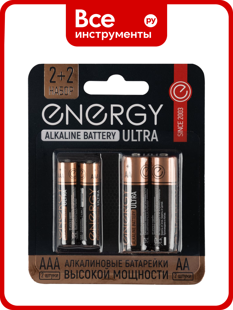 Алкалиновая батарейка ENERGY Ultra LR6+LR03/4B (АА+ААА) 104981