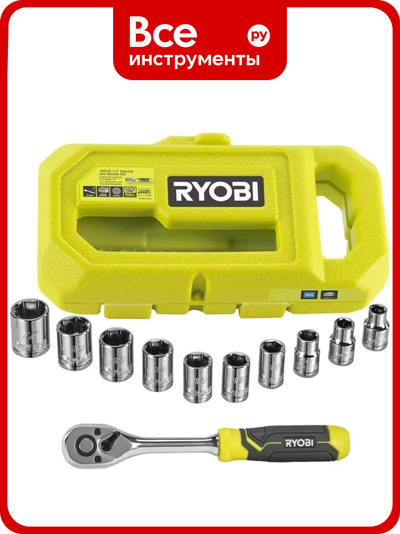 Набор из трещотки и торцевых головок Ryobi RHRS10PC, работы с крепежом