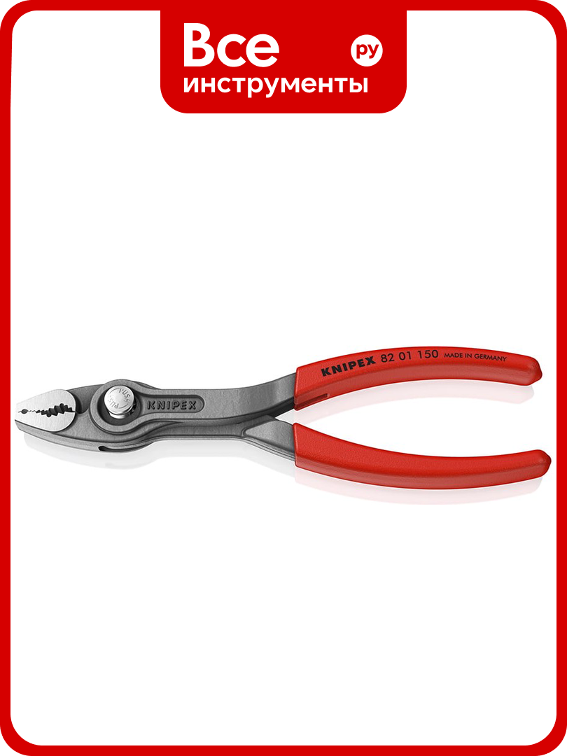 Клещи с фронтальным и боковым захватами Knipex TwinGrip зев 3-16 мм, L 150 мм, обливные ручки KN-8201150