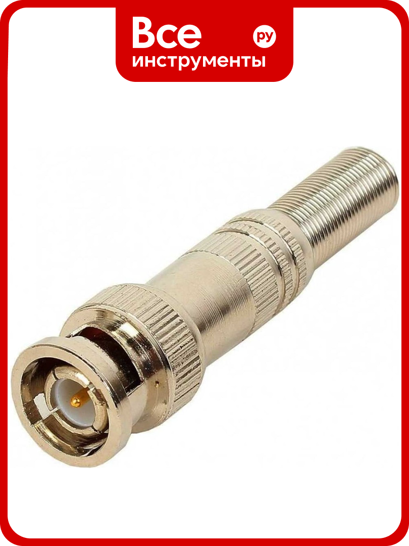 Разъем Falcon Eye BNC BNC-ARG-59 штекер под винт с пружиной, металл 00-00104787