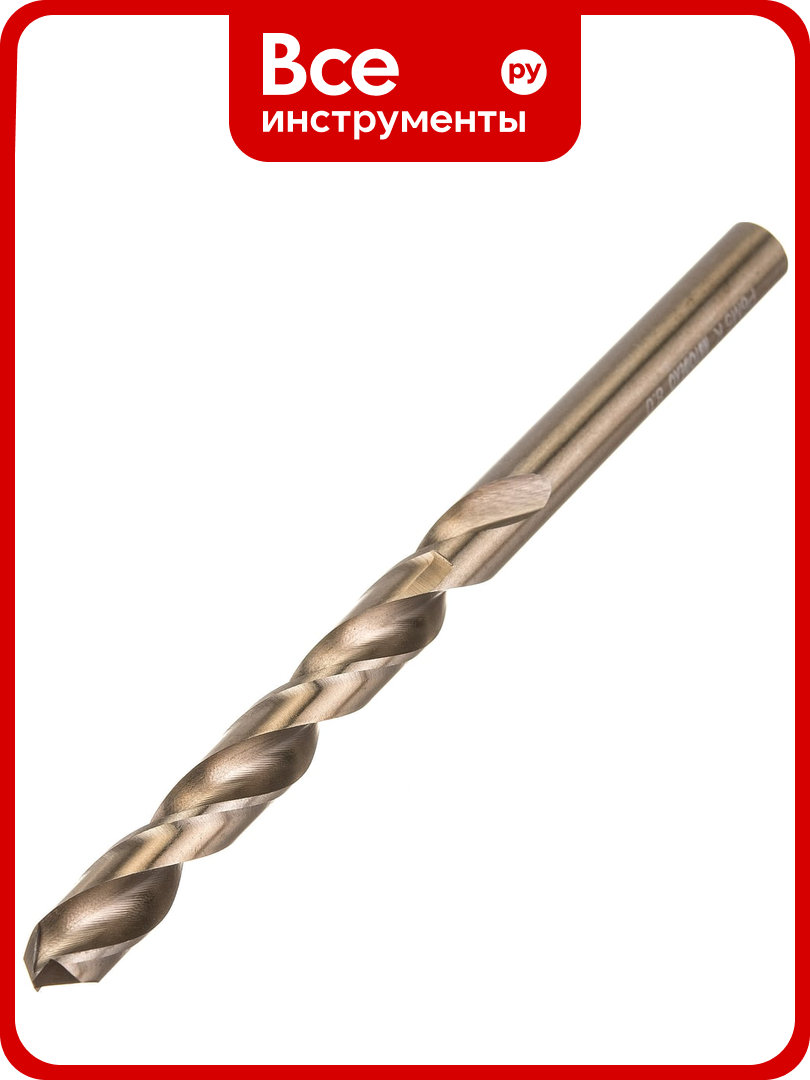 Сверло, Cobalt, по металлу Cobalt 5% Professional (8х75х117 мм; Р6М5К5) АвтоDело 40859 15231, Внимание, изображение