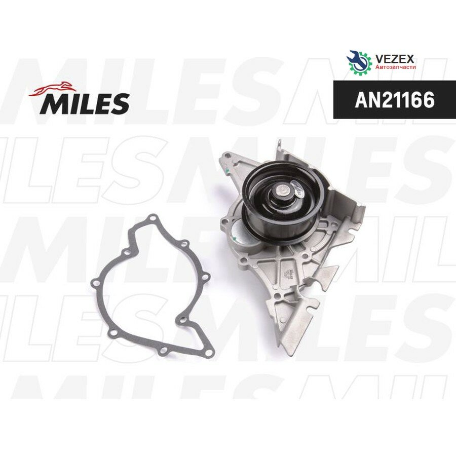 MILES AN21166 Насос водяной AUDI A4/A6 2.7T 97 AN21166