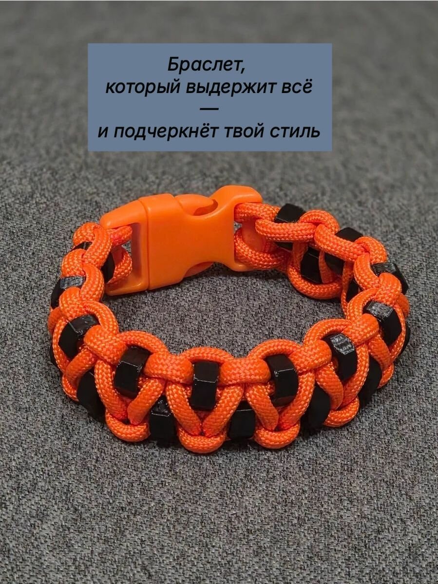 Плетеный браслет