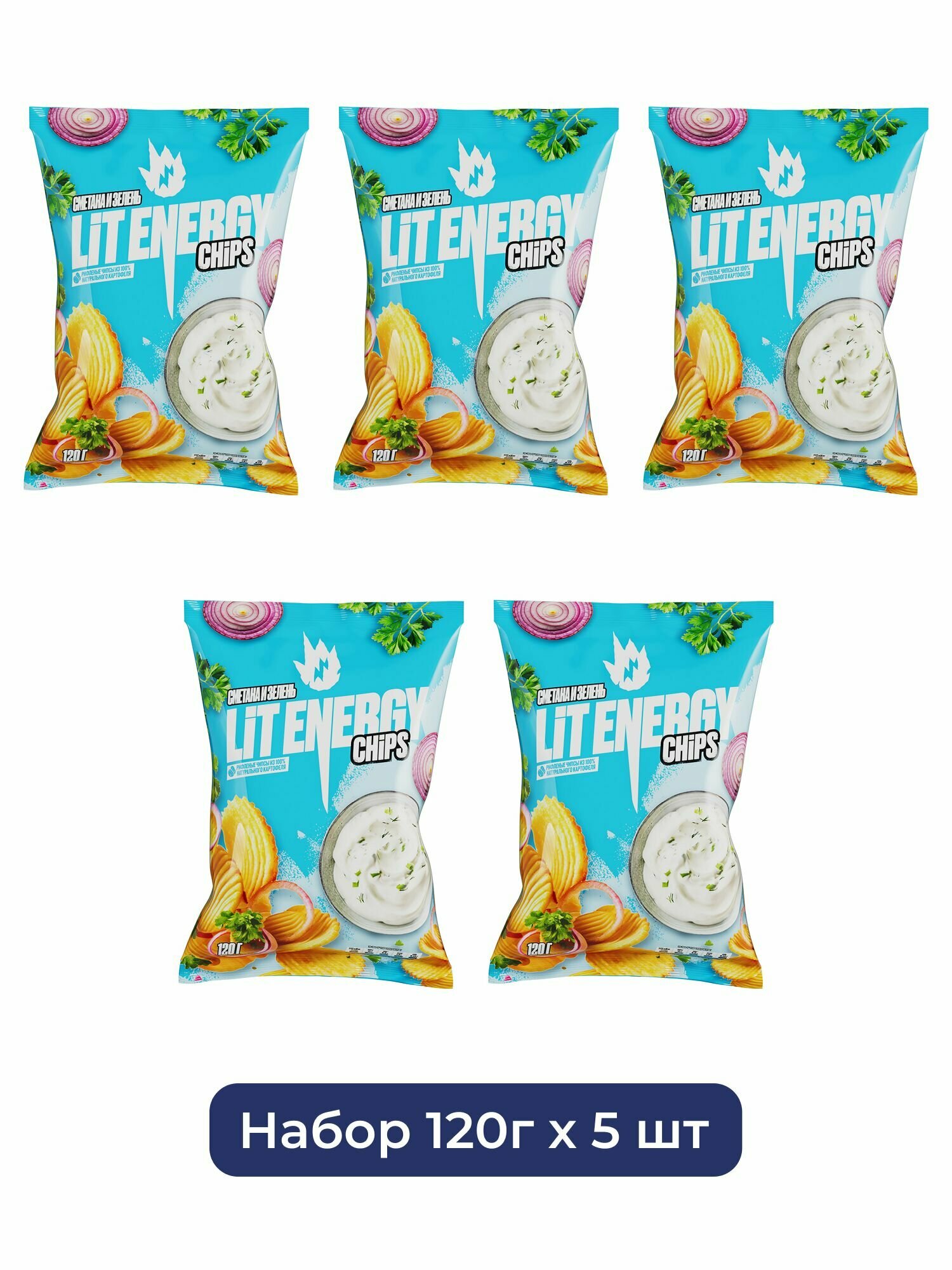 Чипсы Lit Energy сметана и зелень, 120г х 5шт.