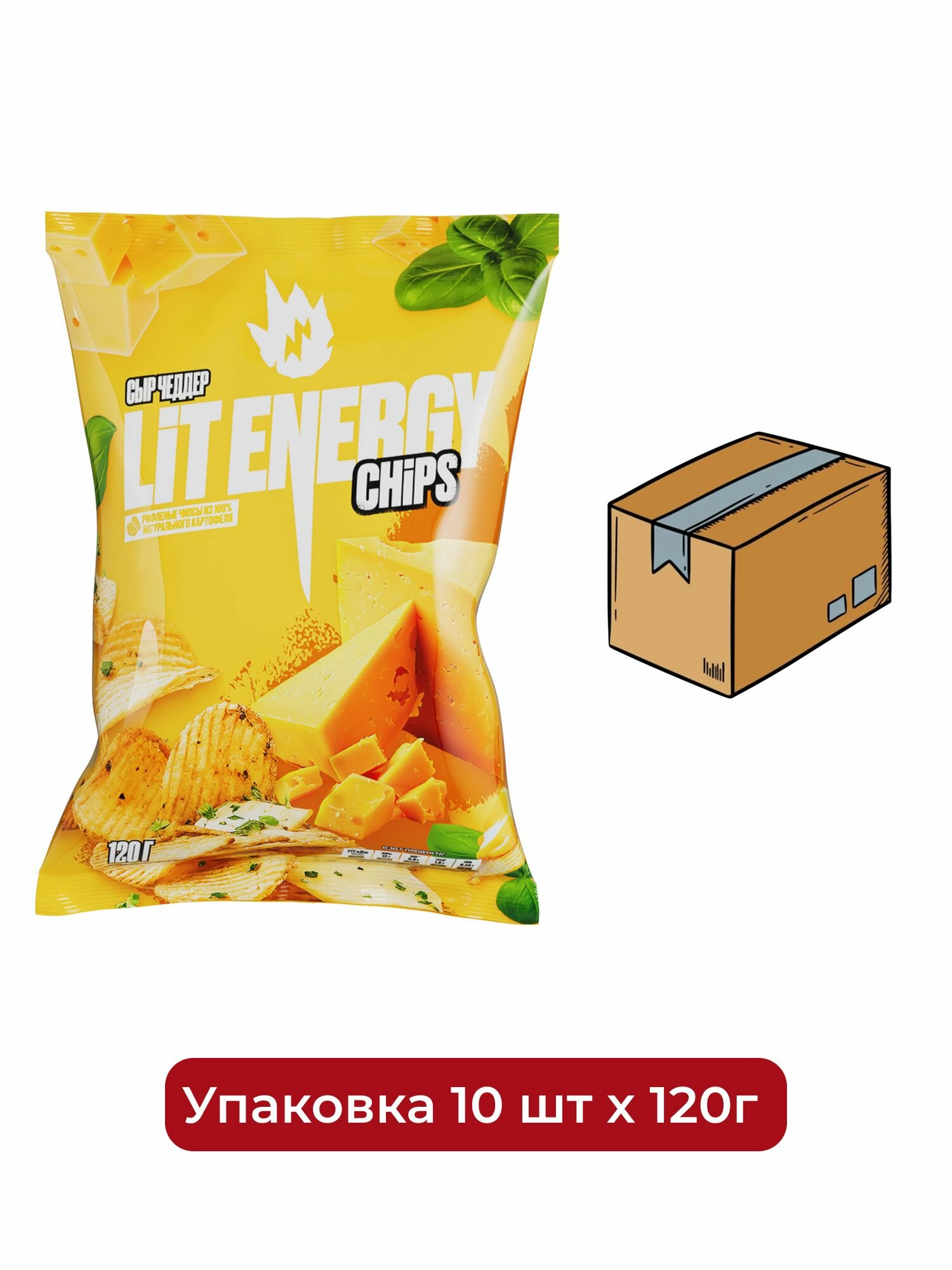 Чипсы Lit Energy чеддер, 120г. Упаковка 10шт.