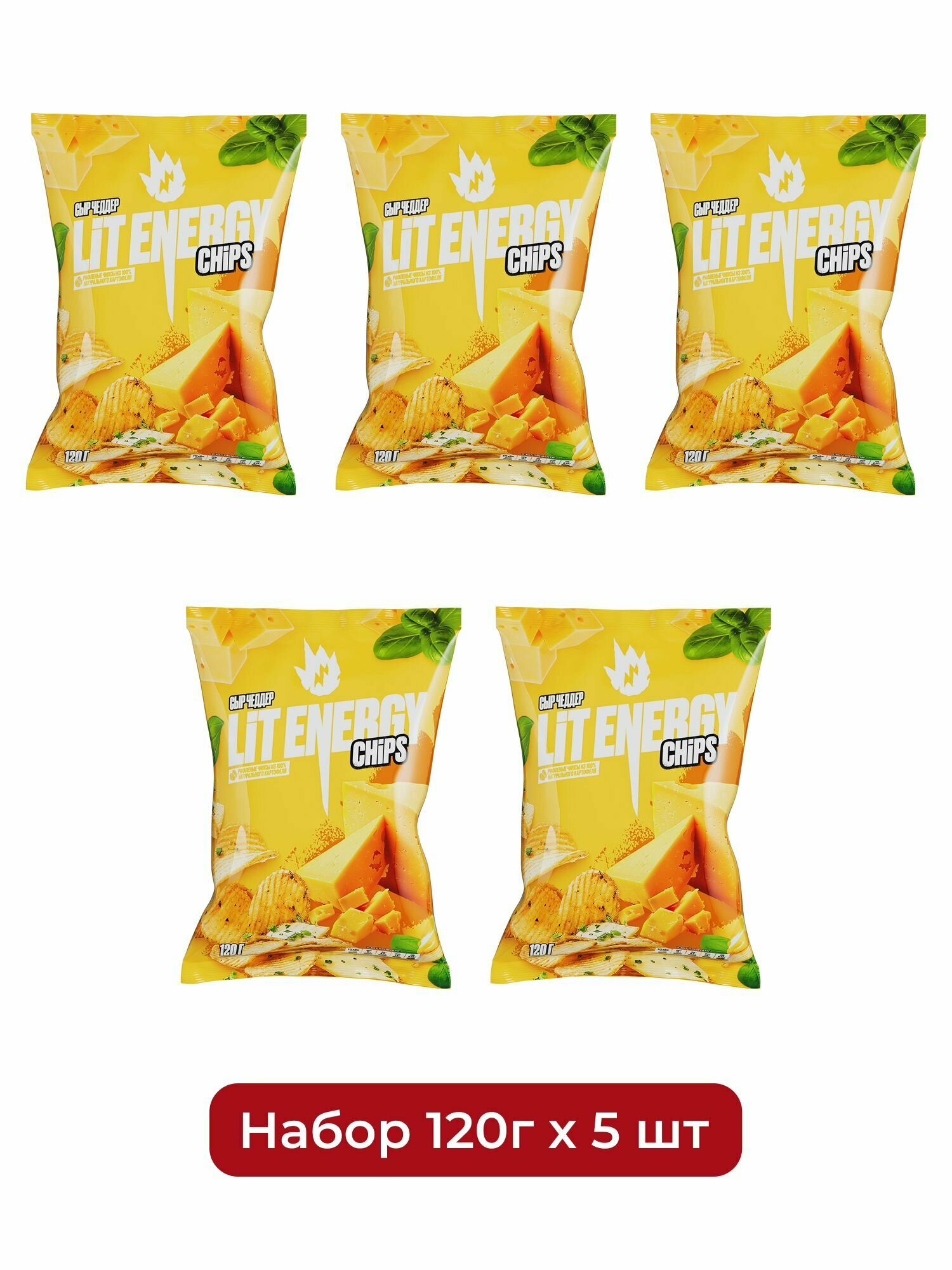 Чипсы Lit Energy чеддер, 120г х 5шт.