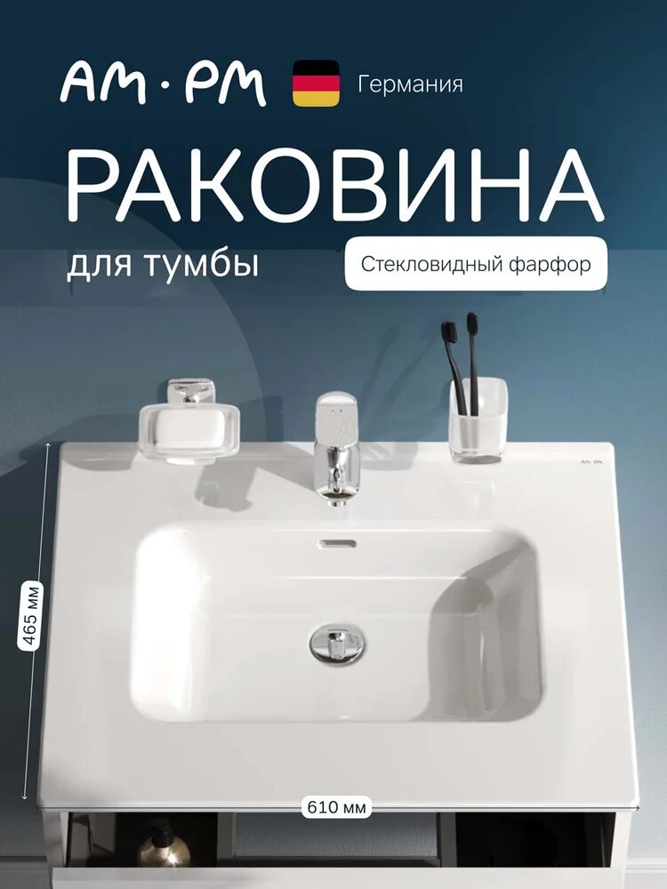 Мебельная раковина AM.PM Sense 61 накладная, фарфоровая, со встроенным сливом-переливом, белая, глянцевая, раковина для ванной, прямоугольная