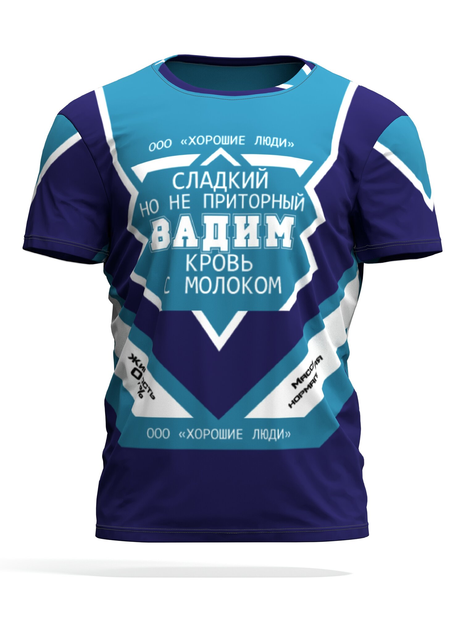 Футболка