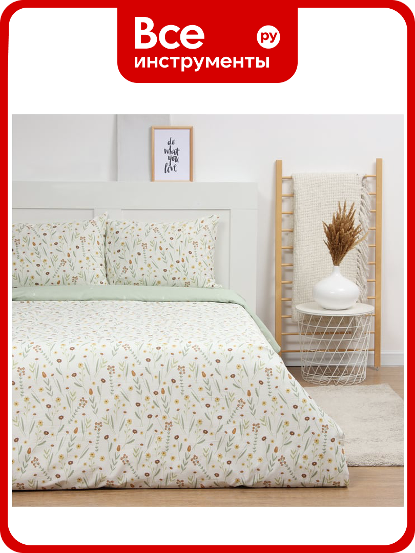 Комплект постельного белья LoveLife 1,5 спальный, Лето, 143х215см, 150х225см, 50х70см-2шт, 100% хлопок, сатин, 125г/м² 10283965