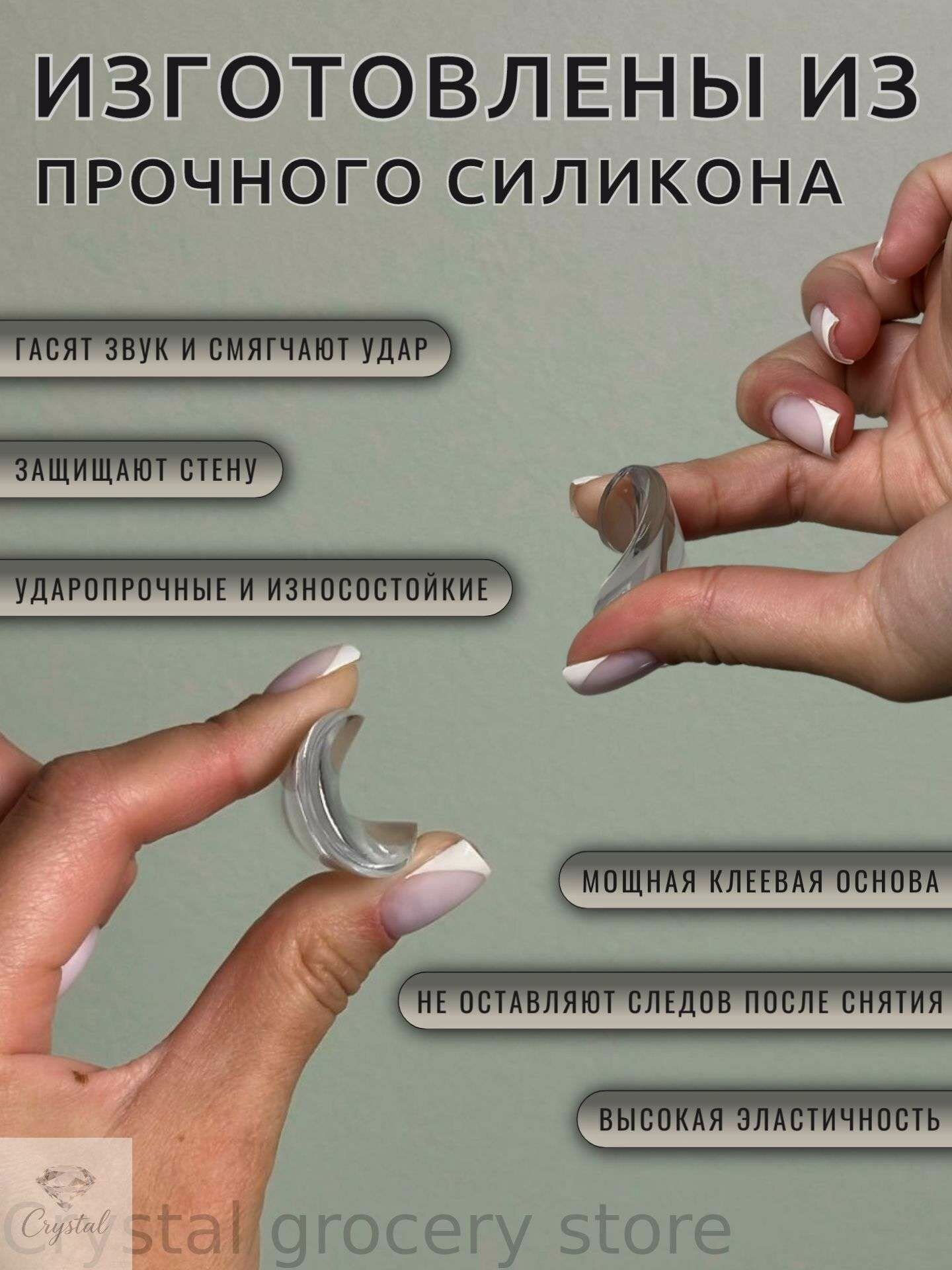 Стоппер для двери — фото 1