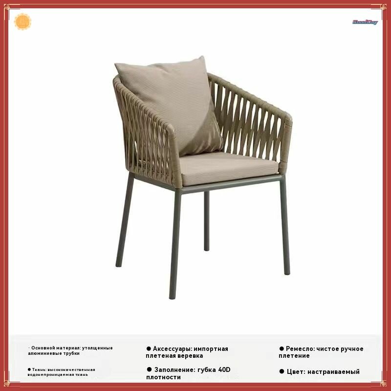 BLVCK Садовый стул, Ротанг, 60*60*82 см, 1 шт