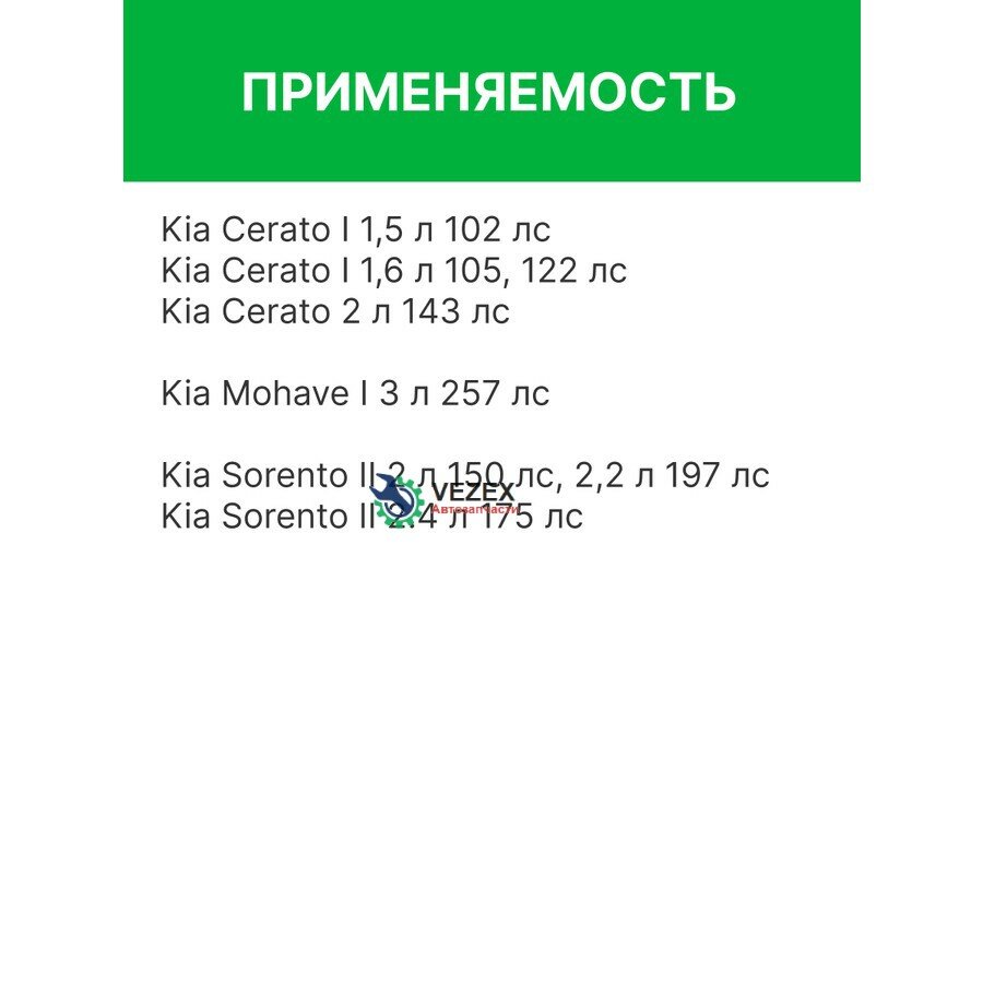 RAF-FILTER RF001KIY противоаллергенный, 3-Х слойный салонный фильтр 'RAF FILTER'