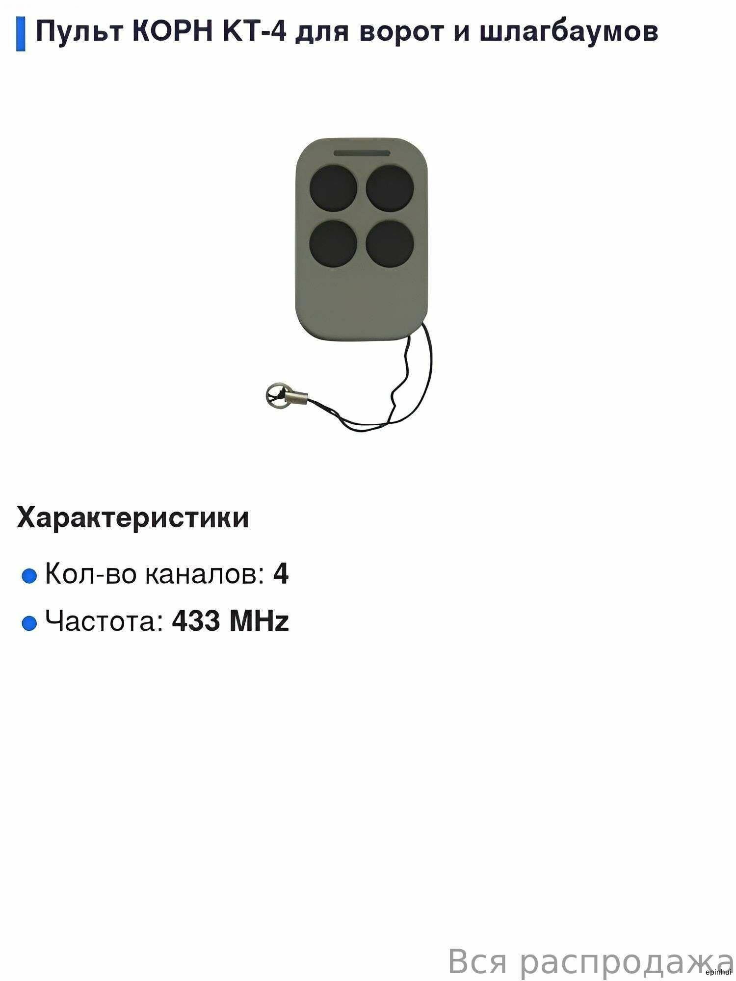 Автоматика для ворот привод — фото 1