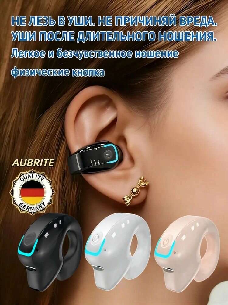 AUBRITE Наушники беспроводные с микрофоном, Bluetooth, USB Type-C, черный матовый