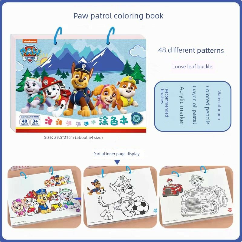 Свободная обложка книга раскрасок Woof Woof Team без маркеров для возрастов 2-6 лет