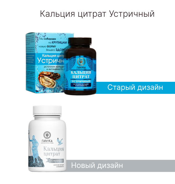 Кальций цитрат устричный 60 шт. таблетки массой 500 мг